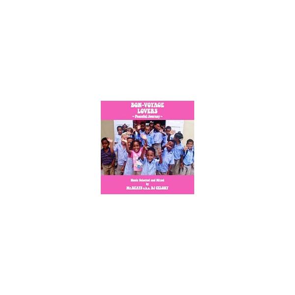 ■カテゴリ：中古CD■ジャンル：ジャパニーズポップス 国内のアーティスト■メーカー：Ｓｔｕｄｉｏ　Ｋａｒａｓｕ　Ｒｅｃｏｒｄｉｎｇｓ■品番：SKRD0007■発売日：2012/04/25■カナ：エムアールビーツディージェイセロリ ボンヴォヤ...