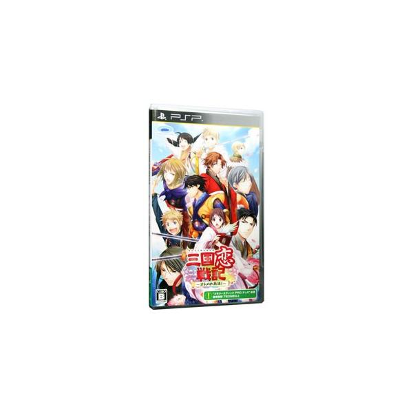 ■カテゴリ：中古ゲームソフト■機種：ＰＳＰ（プレイステーション・ポータブル）■ジャンル：アドベンチャー■メーカー：ＰＲＯＴＯＴＹＰＥ■品番：ULJM06123■発売日：2012/07/26■カナ：サンゴクレンセンキオトメノヘイホウ