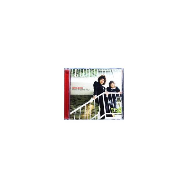 ■カテゴリ：中古CD■ジャンル：ジャパニーズポップス 国内のアーティスト■メーカー：Ｖａｌｂ■品番：VALB1003■発売日：2012/08/08■カナ：レクトベルソ ナイストゥラヴユー■ENG：RECTO BERSO NICE TO LO...