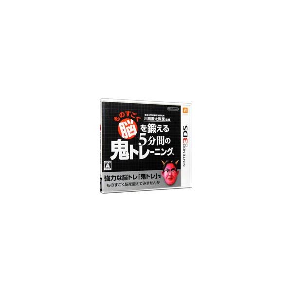 ■カテゴリ：中古ゲームソフト■機種：ＮＩＮＴＥＮＤＯ　３DS■ジャンル：その他■メーカー：任天堂■品番：CTRPASRJ■発売日：2012/07/28■カナ：モノスゴクノウヲキタエルゴフンカンノオニトレーニング