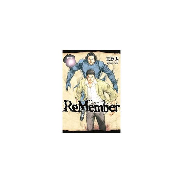 ■カテゴリ：中古コミック■ジャンル：青年■出版社：講談社■掲載紙：モーニングＫＣ■本のサイズ：Ｂ６版■発売日：2012/08/23■カナ：リメンバー キングゴンタ