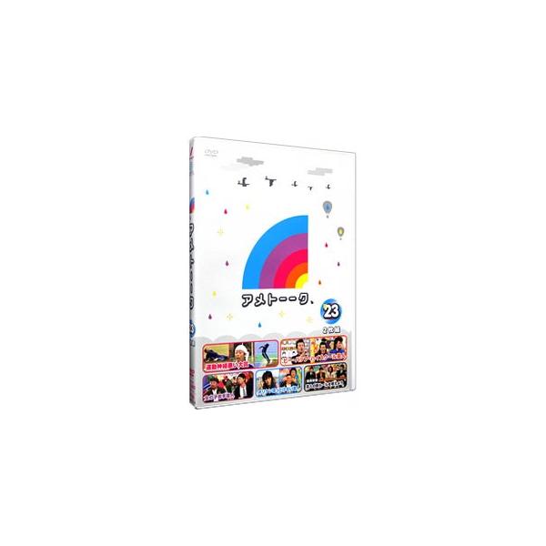 ■カテゴリ：中古DVD・ブルーレイ■商品情報：お笑い・バラエティー   ■ジャンル：お笑い・バラエティー■メーカー：よしもとアール・アンド・シー■品番：YRBN90473■発売日：2012/09/26■カナ：アメトーークディーブイディー２３...