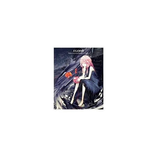 ■カテゴリ：中古CD■ジャンル：ジャパニーズポップス 国内のアーティスト■メーカー：ソニーミュージックディストリビューション■品番：SRCL8091■発売日：2012/09/19■カナ：エゴイスト エクストラテレストリアルバイオロジカルエン...