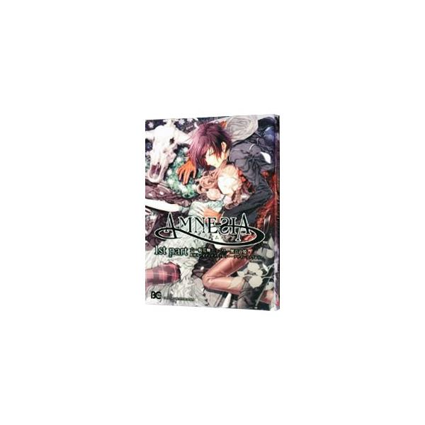 ■カテゴリ：中古コミック■ジャンル：アンソロジーコミック■出版社：エンターブレイン■掲載紙：Ｂ’ｓ−ＬＯＧ　ＣＯＭＩＣＳ■本のサイズ：Ｂ６版■発売日：2012/09/13■カナ：アムネシアファーストパート アンソロジー