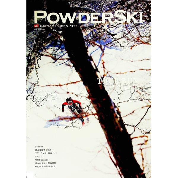 ツリーランを特集し、全国ツリーランコースガイド、スキーヤーが語る森のすべり方などを紹介する。そのほか、佐々木大輔と関口雅樹の対談、２０１３年の最新ギア＆ウエア、日本のパウダーガイド＆カンパニーなども掲載。■カテゴリ：中古本■ジャンル：スポー...
