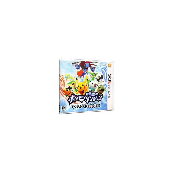 ■カテゴリ：中古ゲームソフト■機種：ＮＩＮＴＥＮＤＯ　３DS■ジャンル：ロールプレイング■メーカー：ポケモン■品番：CTRPAPDJ■発売日：2012/11/23■カナ：ポケモンフシギノダンジョンマグナゲートトムゲンダイメイキュウ