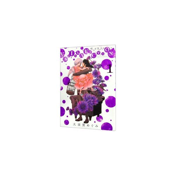 ■カテゴリ：中古コミック■ジャンル：少年■出版社：小学館■掲載紙：少年サンデーコミックス　ゲッサン■本のサイズ：Ｂ６版■発売日：2012/12/12■カナ：ヴァニラフィクション オオスガメグミ