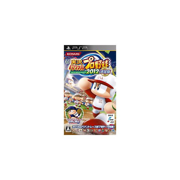 ■カテゴリ：中古ゲームソフト■機種：ＰＳＰ（プレイステーション・ポータブル）■ジャンル：スポーツ■メーカー：コナミデジタルエンタテインメント■品番：VP101J1■発売日：2012/12/13■カナ：ジッキョウパワフルプロヤキュウ２０１２ケ...