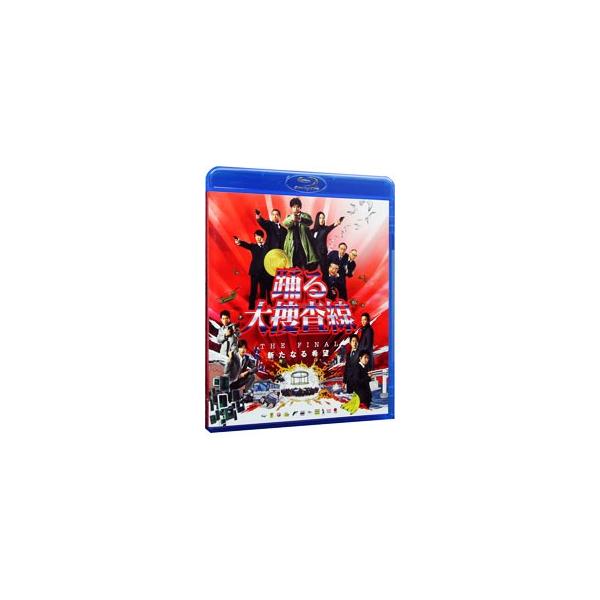 ■カテゴリ：中古DVD・ブルーレイ■商品情報：本広克行【監督】 織田裕二【出演】 深津絵里【出演】 ユースケ・サンタマリア【出演】■ジャンル：邦画■メーカー：フジテレビ■品番：PCXC50081■発売日：2013/04/26■字幕：(1)日...