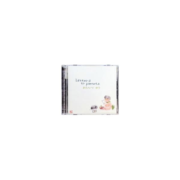 ■カテゴリ：中古CD■ジャンル：ジャパニーズポップス 国内のアーティスト■メーカー：スタジオＢＩＲＤ■品番：CIAH1024■発売日：2006/01/01■カナ：ワタナベユウ レターズトゥペアレンツ■ENG：