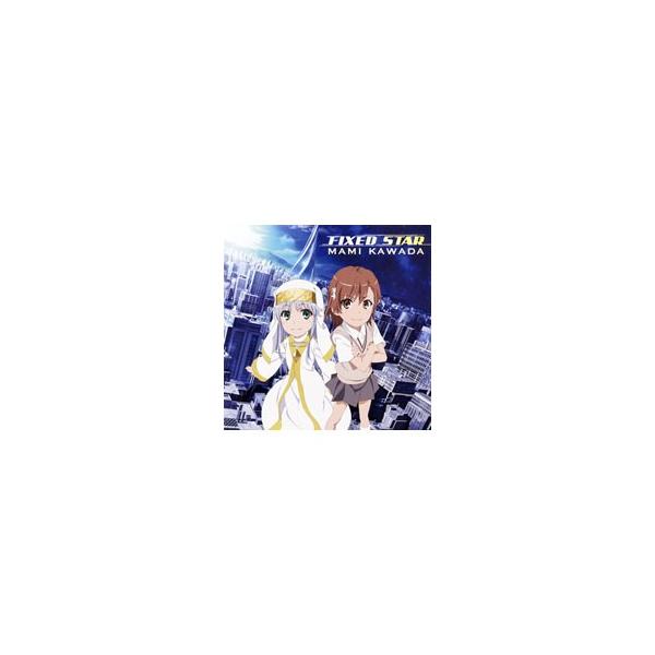 ■カテゴリ：中古CD■アーティスト：川田まみ■ジャンル：サウンドトラック アニメーション■メーカー：ジェネオン・ユニバーサル・エンターテイメントジャパン合同会社 ■品番：GNCV0033■発売日：2013/02/20■カナ：カワダマミ ゲキ...