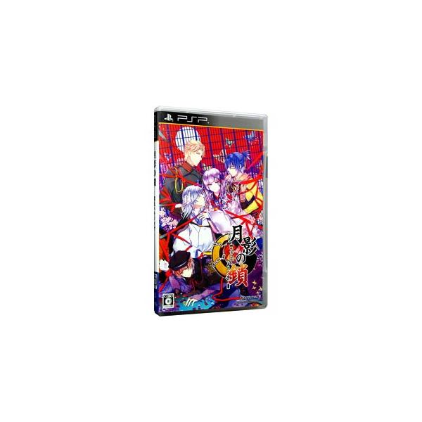 ■カテゴリ：中古ゲームソフト■機種：ＰＳＰ（プレイステーション・ポータブル）■ジャンル：アドベンチャー■メーカー：拓洋興業■品番：ULJS00579■発売日：2013/04/18■カナ：ツキカゲノクサリサクランパラノイア