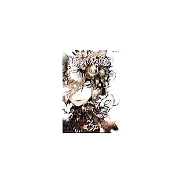 ■カテゴリ：中古コミック■ジャンル：青年■出版社：メディアファクトリー■掲載紙：ＭＦコミックス　ジーンシリーズ■本のサイズ：Ｂ６版■発売日：2013/05/27■カナ：ナイトウォーカー カラス