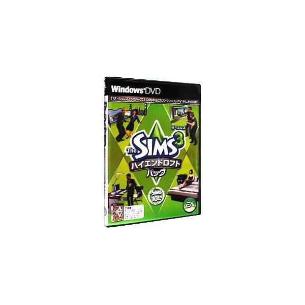 ■カテゴリ：中古ゲームソフト■機種：ＰＣゲーム■ジャンル：シミュレーション■メーカー：エレクトロニック・アーツ■品番：4938833015297■発売日：2010/03/25■カナ：ザシムズ３ハイエンドロフトパック