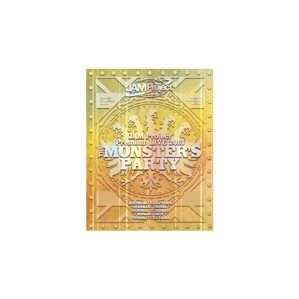 ■カテゴリ：中古DVD・ブルーレイ■商品情報：ＪＡＭ　Ｐｒｏｊｅｃｔ【出演】 ＪＡＭ　Ｐｒｏｊｅｃｔ【出演】 ＪＡＭ　Ｐｒｏｊｅｃｔ【出演】 ■ジャンル：ジャパニーズポップス■メーカー：ランティス■品番：LABX8034■発売日：2013/...