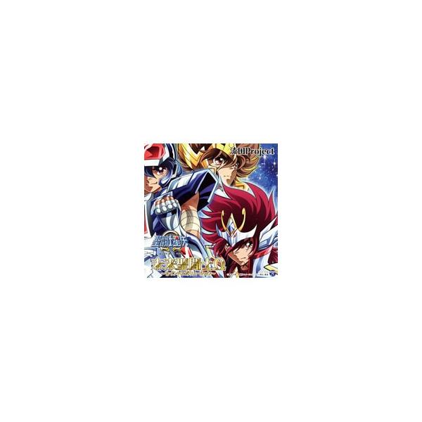 ■カテゴリ：中古CD■ジャンル：ジャパニーズポップス 国内のアーティスト■メーカー：日本コロムビア株式会社■品番：COCA16745■発売日：2013/06/26■カナ：ナガレダプロジェクト セイントエボリューション■ENG：NAGARED...