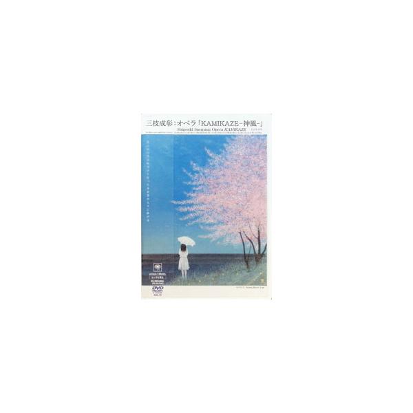 ■カテゴリ：中古DVD・ブルーレイ■商品情報：大友直人【出演】 新日本フィルハーモニー交響楽団【出演】 ジョン・健・ヌッツォ【出演】 小川里美【出演】■ジャンル：クラシック■メーカー：ソニー・ミュージックジャパン　インターナショナル■品番：...