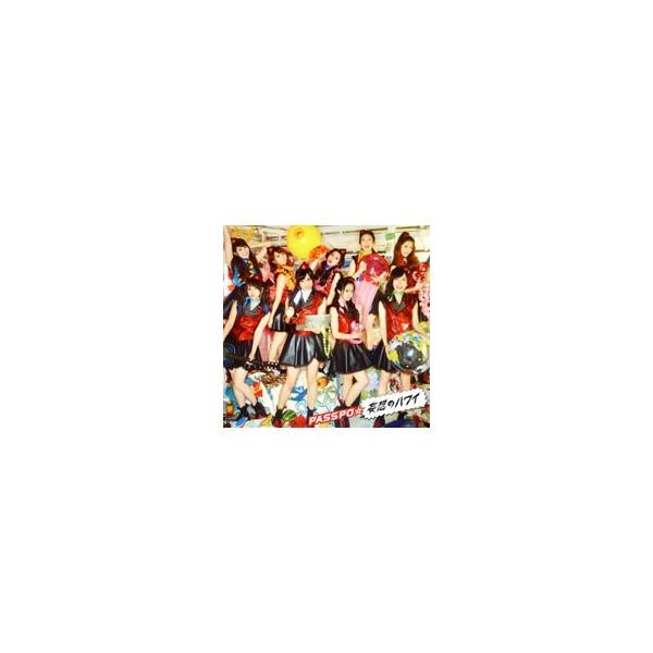 ■カテゴリ：中古CD■ジャンル：ジャパニーズポップス 国内のアーティスト■メーカー：ユニバーサル　ミュージック■品番：UPCH9871■発売日：2013/07/31■カナ：パスポ モウソウノハワイビジネスクラスバン■ENG：PASSPO