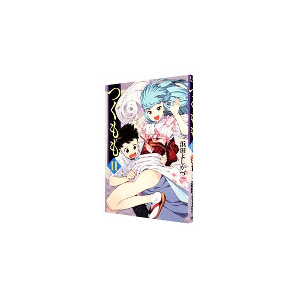 ■カテゴリ：中古コミック■ジャンル：青年■出版社：双葉社■掲載紙：アクションコミックス　Ｈｉｇｈ■本のサイズ：Ｂ６版■発売日：2013/07/12■カナ：ツグモモ ハマダヨシカヅ