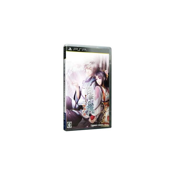 ■カテゴリ：中古ゲームソフト■機種：ＰＳＰ（プレイステーション・ポータブル）■ジャンル：アドベンチャー■メーカー：アイディアファクトリー■品番：ULJM06314■発売日：2013/09/05■カナ：シラハナノオリヒイロノカケラ４シキノウタ