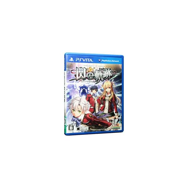 ■カテゴリ：中古ゲームソフト■機種：ＰＳＶｉｔａ■ジャンル：ロールプレイング■メーカー：日本ファルコム■品番：VLJM35048■発売日：2013/09/26■カナ：エイユウデンセツセンノキセキ