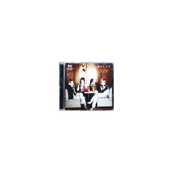 ■カテゴリ：中古CD■ジャンル：ジャパニーズポップス 国内のアーティスト■メーカー：Ｚａｎｙ　Ｚａｐ■品番：EAZZ0025D■発売日：2009/10/21■カナ：ゴールデンボンバー メメシクテ■ENG：