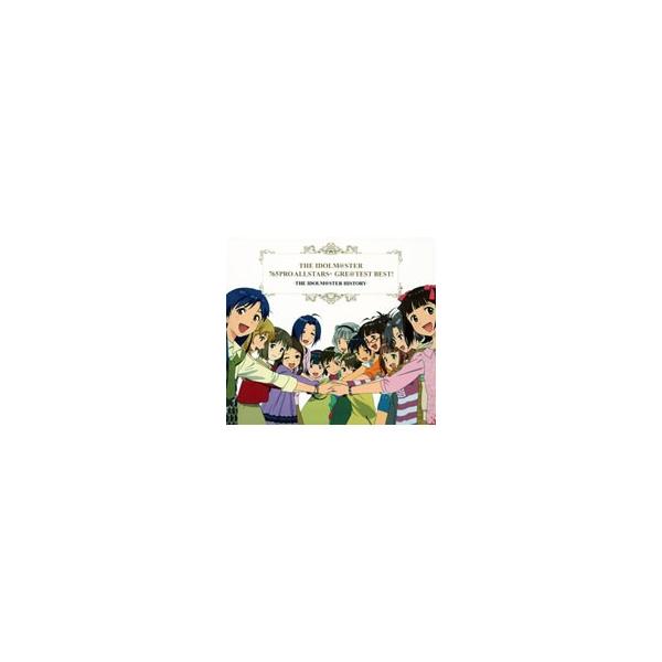 人気ヒット作『THE IDOLM@STER』シリーズのベスト・アルバム。“THE IDOLM@STER HISTORY”と題された第1弾は、これまでの“アイマス”楽曲の中でも特に代表的な楽曲を収録した歴史をたどる一枚となっている。■カテゴリ...