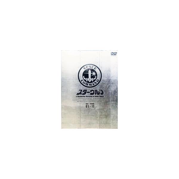 ■カテゴリ：中古DVD・ブルーレイ■商品情報：邦画   ■ジャンル：邦画■メーカー：円谷プロダクション■品番：DSZS07469■発売日：2014/01/10■カナ：スターウルフディーブイディーボックス１
