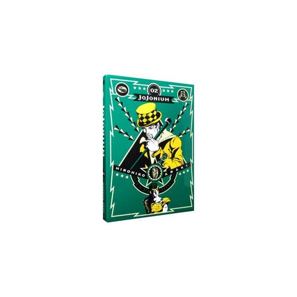 ■カテゴリ：中古コミック■ジャンル：復刻・愛蔵・文庫■出版社：集英社■掲載紙：愛蔵版コミックス■本のサイズ：変型版■発売日：2013/12/04■カナ：ジョジョニウム アラキヒロヒコ