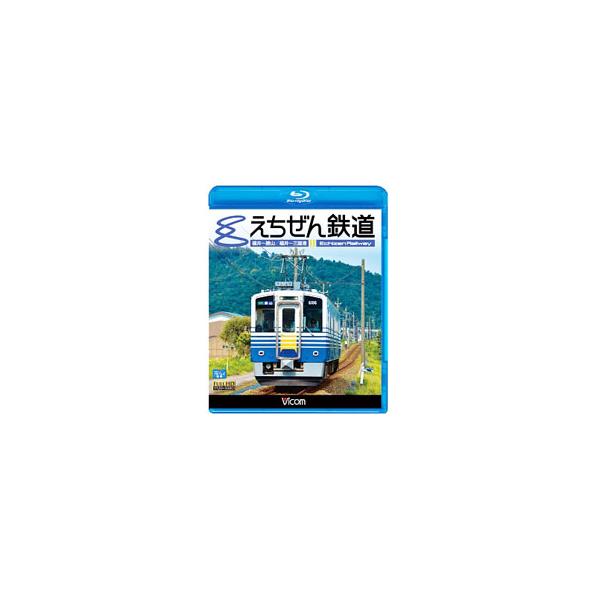 ■カテゴリ：中古DVD・ブルーレイ■商品情報：スポーツ・格闘技   ■ジャンル：その他■メーカー：ビコム■品番：VB6580■発売日：2013/12/21■カナ：エチゼンテツドウブルーレイディスク