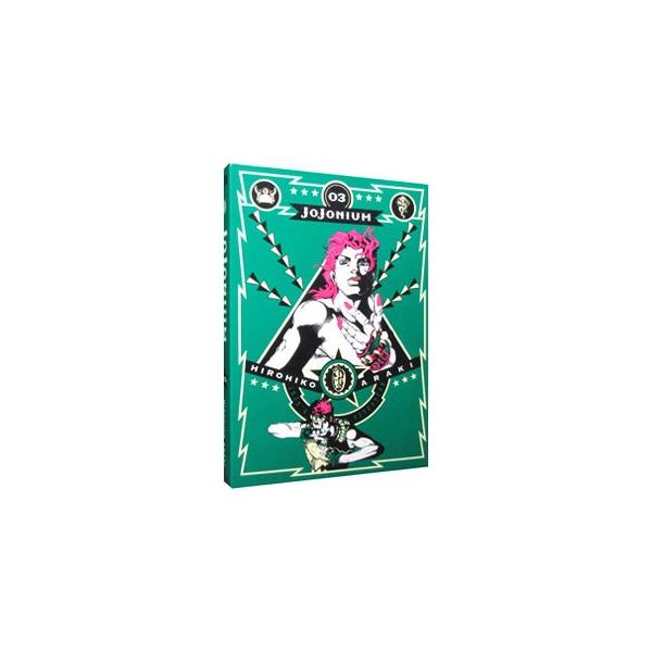 ■カテゴリ：中古コミック■ジャンル：復刻・愛蔵・文庫■出版社：集英社■掲載紙：愛蔵版コミックス■本のサイズ：変型版■発売日：2014/01/04■カナ：ジョジョニウム アラキヒロヒコ