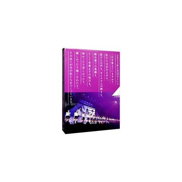 ■カテゴリ：中古DVD・ブルーレイ■商品情報：乃木坂４６【出演】   ■ジャンル：ジャパニーズポップス■メーカー：ソニー・ミュージックレコーズ■品番：SRBL1602■発売日：2014/01/29■カナ：ファーストイヤーバースデイライヴ２０...