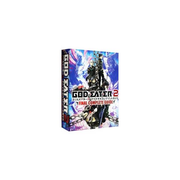 ■カテゴリ：中古本■ジャンル：料理・趣味・児童 ゲーム攻略本■出版社：ＫＡＤＯＫＡＷＡ■出版社シリーズ：ＰＳ　Ｖｉｔａ■本のサイズ：単行本■発売日：2014/01/09■カナ：ゴッドイーター２ファイナルコンプリートガイド カドカワ