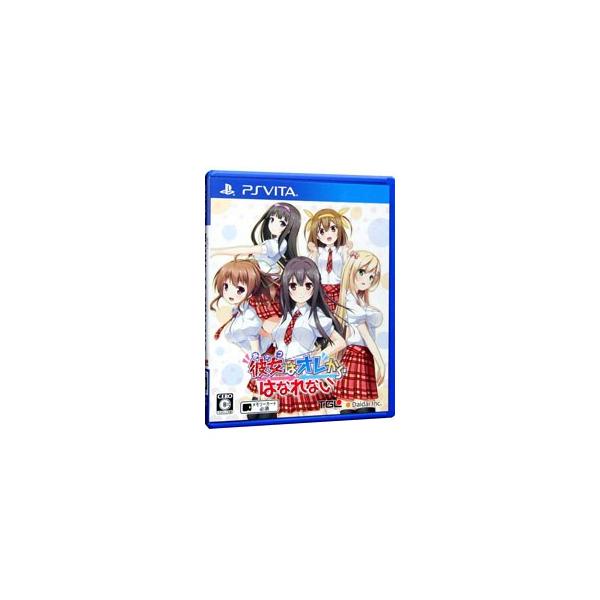 ■カテゴリ：中古ゲームソフト■機種：ＰＳＶｉｔａ■ジャンル：アドベンチャー■メーカー：ＴＧＬ■品番：VLJM30078■発売日：2014/03/27■カナ：アノコハオレカラハナレナイ