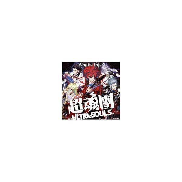 ■カテゴリ：中古CD■アーティスト：超魂團■ジャンル：サウンドトラック ゲーム■メーカー：ＮＢＣユニバーサル・エンターテイメントジャパン合同会社■品番：GNCA7210■発売日：2014/04/23■カナ：ウルトラソウルズ バクマツロックシ...