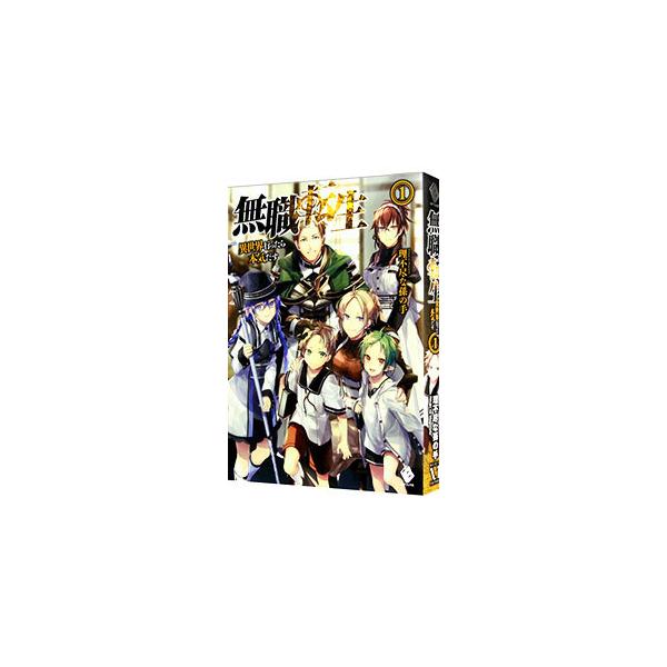 ■カテゴリ：中古本■ジャンル：文芸 ライトノベル　男性向け■出版社：ＫＡＤＯＫＡＷＡ■出版社シリーズ：ＭＦブックス■本のサイズ：単行本■発売日：2014/01/31■カナ：ムショクテンセイイセカイイッタラホンキダス リフジンナマゴノテ