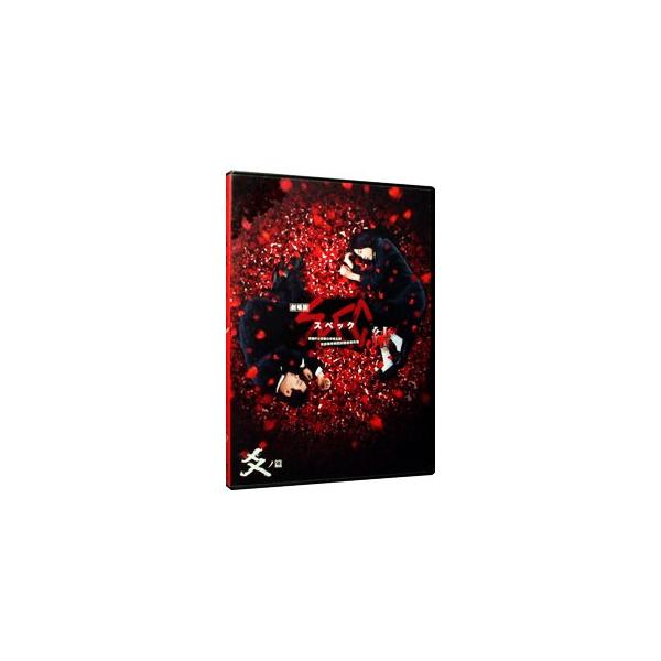 ■カテゴリ：中古DVD・ブルーレイ■商品情報：堤幸彦【監督】 戸田恵梨香【出演】 加瀬亮【出演】 福田沙紀【出演】■ジャンル：邦画■メーカー：ＴＢＳテレビ■品番：TCED2194■発売日：2014/07/11■字幕：(1)日本語■カナ：ゲキ...