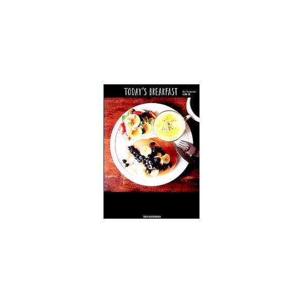 毎朝のごはんを定点撮影。いちごのマフィン、焼きにんじん、たまねぎまるごとのスープ…。Ｉｎｓｔａｇｒａｍで２０万フォロワーを超える人気アカウント、＠ｋｅｉｙａｍａｚａｋｉさんがつくるワンプレートのごはん日記。■カテゴリ：中古本■ジャンル：料理...