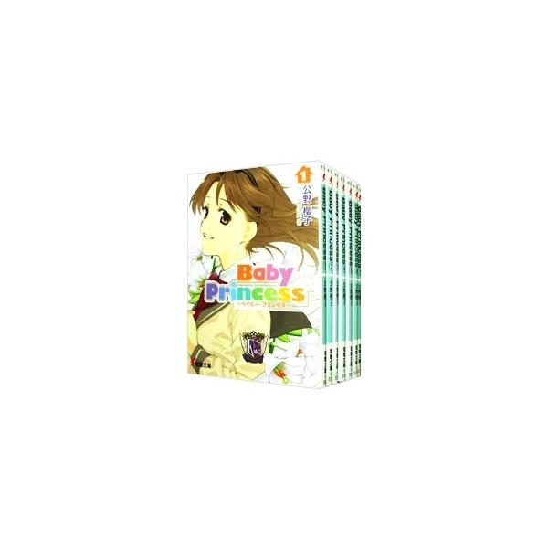 ■カテゴリ：中古本■ジャンル：文芸 ライトノベル　男性向け■出版社：アスキー・メディアワークス■出版社シリーズ：電撃文庫■本のサイズ：文庫■カナ：ベイビープリンセスライトノベルセット キミノサクラコ