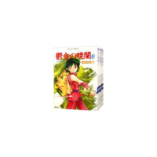 ■カテゴリ：中古本■ジャンル：文芸 ライトノベル　女性向け■出版社：集英社■出版社シリーズ：コバルト文庫■本のサイズ：文庫■カナ：ウコンノギョウアンハヨウノツルギライトノベルセット マエダタマコ