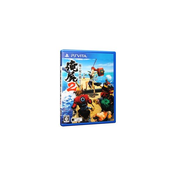 ■カテゴリ：中古ゲームソフト■機種：ＰＳＶｉｔａ■ジャンル：ロールプレイング■メーカー：ソニー・インタラクティブエンタテインメント■品番：VCJS15011■発売日：2014/07/17■カナ：オレノシカバネヲコエテユケ２