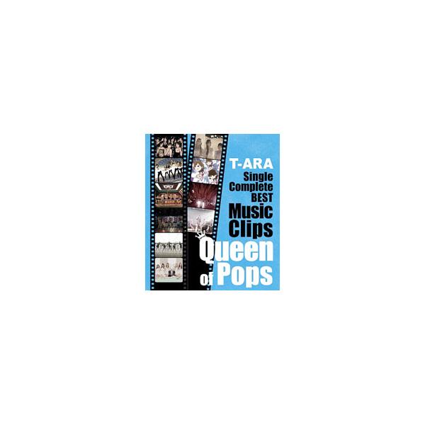 ■カテゴリ：中古DVD・ブルーレイ■商品情報：Ｔ−ＡＲＡ【出演】   ■ジャンル：海外のロック＆ポップス■メーカー：ユニバーサル　ミュージック■品番：UPXH29004■発売日：2014/06/25■カナ：ティアラシングルコンプリートベスト...