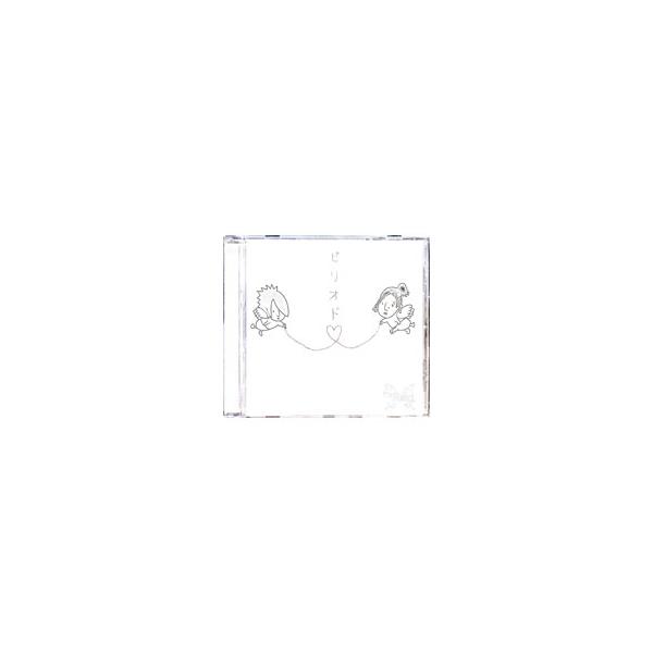 ■カテゴリ：中古CD■ジャンル：ジャパニーズポップス 国内のアーティスト■メーカー：Ｓｔａｒｒｙ　Ｒｅｃｏｒｄｓ■品番：RAID8003■発売日：2014/08/06■カナ：レイド ピリオド■ENG：RAID.