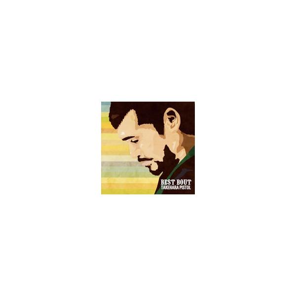 ■カテゴリ：中古CD■ジャンル：ジャパニーズポップス 国内のアーティスト■メーカー：ＪＶＣケンウッド・ビクターエンタテインメント株式会社■品番：VICL64224■発売日：2014/10/22■カナ：タケハラピストル ベストバウト■ENG：...