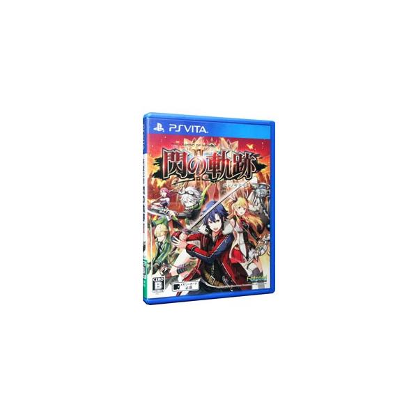■カテゴリ：中古ゲームソフト■機種：ＰＳＶｉｔａ■ジャンル：ロールプレイング■メーカー：日本ファルコム■品番：VLJM35103■発売日：2014/09/25■カナ：エイユウデンセツセンノキセキ２