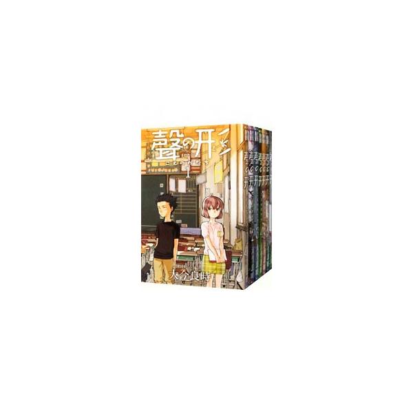 ■カテゴリ：中古コミック■ジャンル：少年■出版社：講談社■出版社シリーズ：マガジン■本のサイズ：新書版■カナ：コエノカタチゼン７カンセット オオイマヨシトキ■keyword：