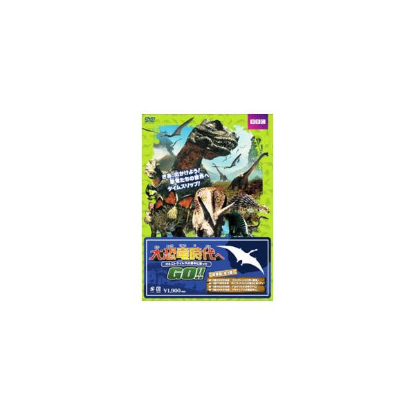 ■カテゴリ：中古DVD・ブルーレイ■商品情報：その他   ■ジャンル：その他■メーカー：アルバトロス・フィルム■品番：ALBSD1826■発売日：2014/12/03■字幕：(1)日本語■カナ：ダイキョウリュウジダイヘゴーオルニトケイルスノ...