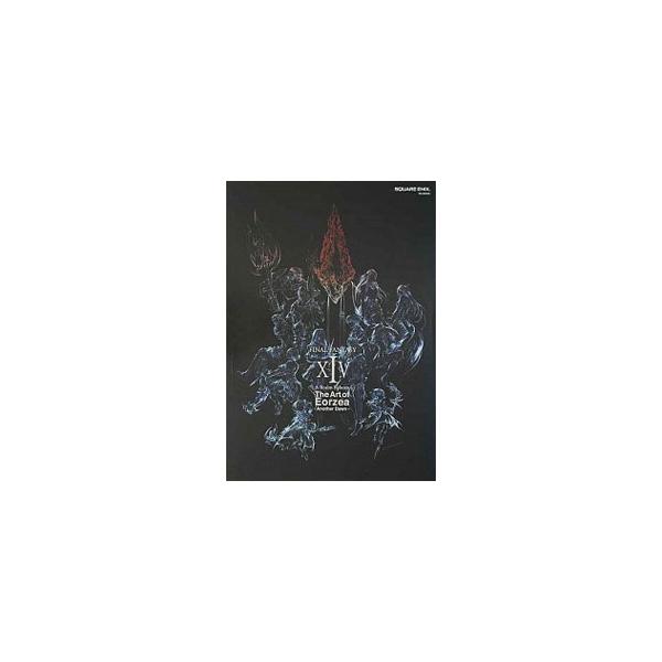「ファイナルファンタジーＸＩＶ」の公式設定画集。イメージアートや設定画、ラフスケッチ、ボーナスアートなどを、開発者コメントと共に掲載する。２０１６年１２月３１日まで有効の袋とじ特典コード付き。■カテゴリ：中古本■ジャンル：料理・趣味・児童 ...