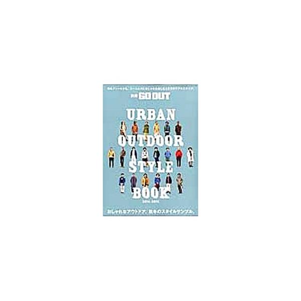 街でもフィールドでもおしゃれな１２人のワードローブ＆スタイルを紹介するほか、全国５０ショップ９３名の秋冬スタイルスナップ、おしゃれな外遊び好きたちのスタイルサンプル集などを収録。■カテゴリ：中古本■ジャンル：産業・学術・歴史 製造業■出版社...