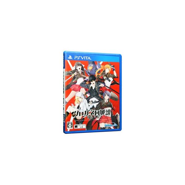 ■カテゴリ：中古ゲームソフト■機種：ＰＳＶｉｔａ■ジャンル：アドベンチャー■メーカー：みなとすてーしょん■品番：VLJM35149■発売日：2015/01/29■カナ：クロガネカイヒメタンセンヤイチヤ